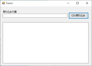 【VB.NET】CSVを読み込んでDataTableに入れる | StellaCreate