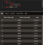 【Oracle】SELECTで上から10件のデータを取得する | StellaCreate