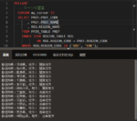 【Oracle PL/SQL】SELECTしたデータをカーソルに入れる方法 | StellaCreate